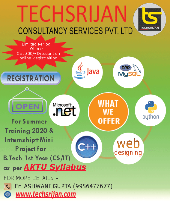 Summer Training for BTECH DIPLOMA BCA MCA in Gorakhpur UP