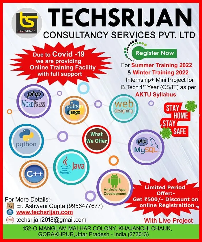 Summer | Winter | Vocational Training for BTECH DIPLOMA BCA MCA in Gorakhpur UP